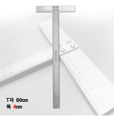 T Square 600mm * width 4cm&5cm | TCS E Trade